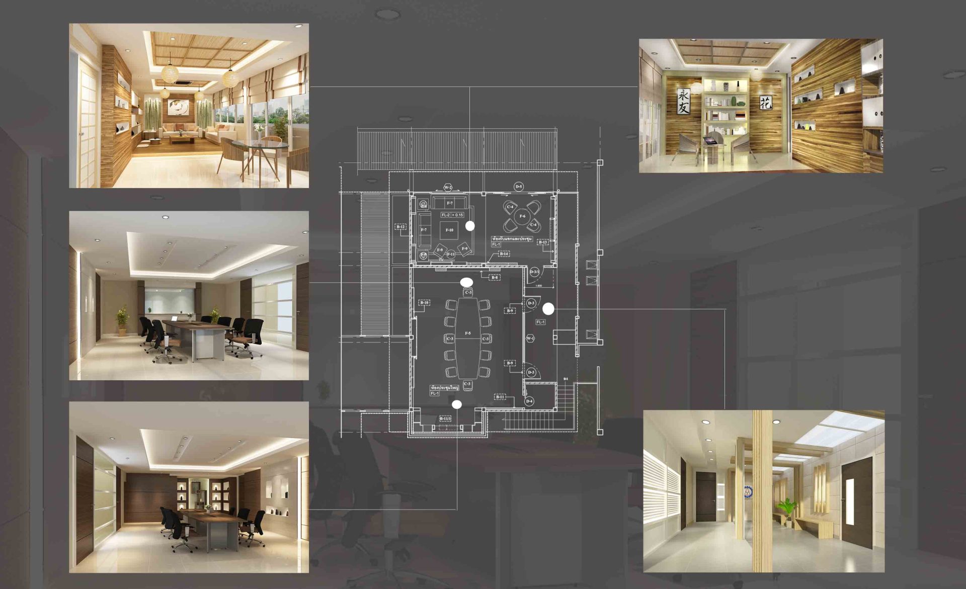 Recent Projects - Modernize Design