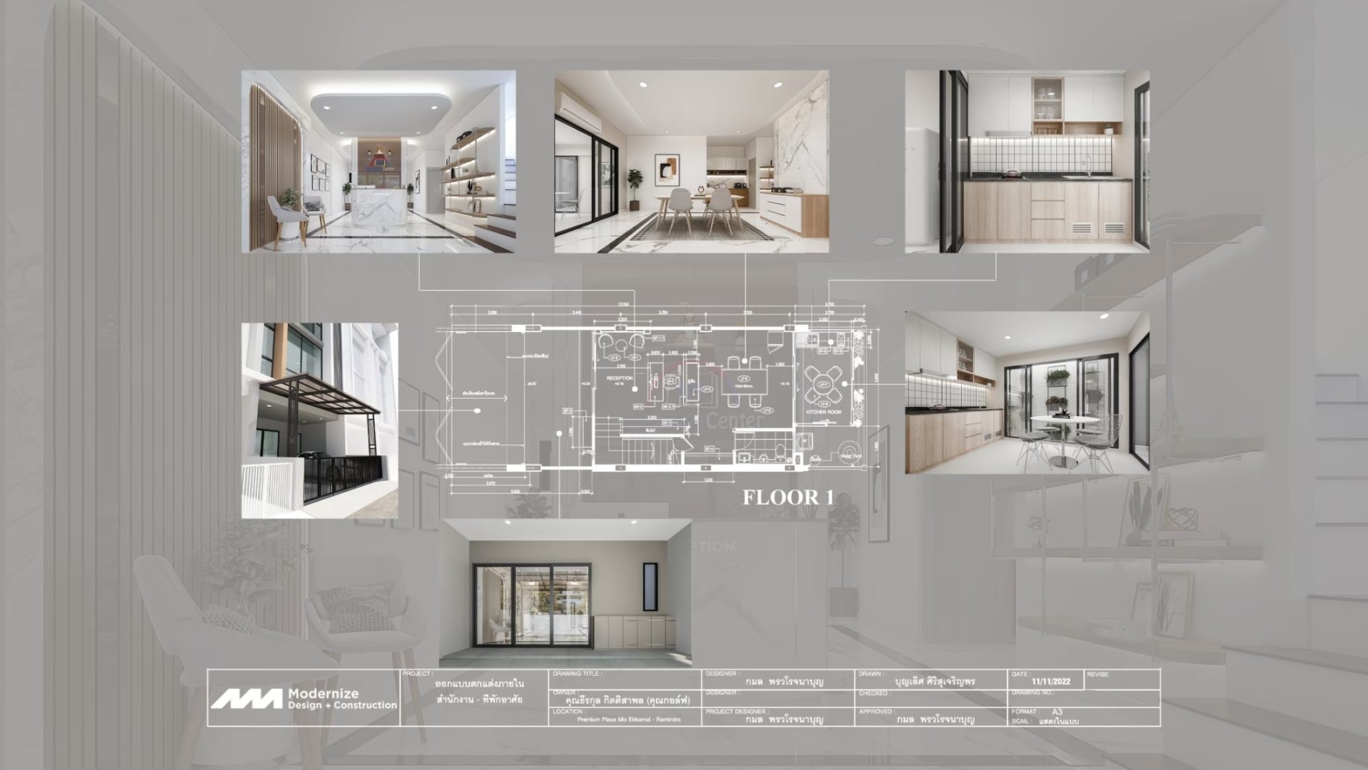 LINE_ALBUM_230707 - Modernize Design